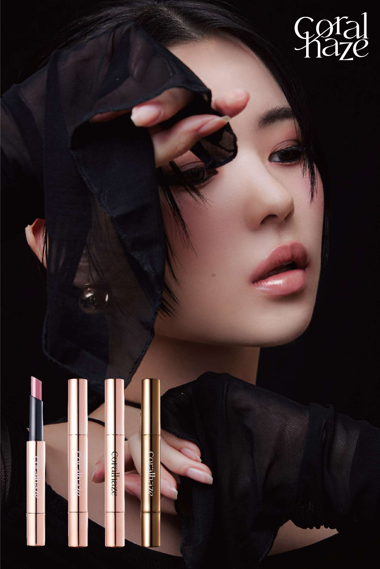 Coralhaze(コーラルヘイズ)から、「うさぎ舌リップ」ボリューマイジングフォンデュリップに新色 | esthete